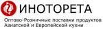 Inotoreta (Promyshlennaya ulitsa No:вл4с1, selo Petrovskoye), balık ve deniz ürünleri  Moskova ve Moskovskaya oblastından