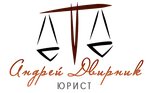 Yurist Dvirnik Andrey Gennadyevich (Kuryzhova Street No:7), hukuk büroları  Domodedovo'dan