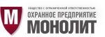 Okhrannoye predpriyatiye Monolit (Veterinarniy Lane No:13, Petrozavodsk), güvenlik firmaları  Petrozavodsk'tan