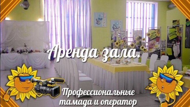 Kantin, yemekhane Podsolnukh, Komsomolsk‑at‑Amur, foto