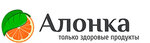 Alonka (Elektrozavodskaya ulitsa No:8), yönetim ofisi  Vladimir'den