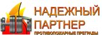 Nadezhny partner (Timiryazeva Street No:1с2), kapılar  İvanovo'dan