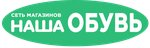 Nasha obuv (Georgiya Dimitrova Street No:7), ayakkabı mağazaları  Samara'dan