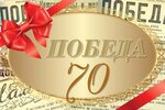 Gazeta Pobeda (ulitsa Nekrasova No:31, Shimanovsk), gazete ve dergiler  Shimanovsk'tan