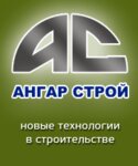 Sk Angar Stroy (Frunze Avenue No:95), endüstriyel inşaat  Yaroslavl'dan