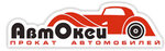 Autokey (Dubrovinskogo Street No:110), oto kiralama  Krasnoyarsk'tan