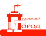 Produktovy gorod (улица Юрия Гагарина No:243, Калининград), toptan gıda mağazaları  Kaliningradskaya oblastından