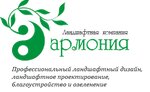 Garmoniya (Antonova-Ovseenko Street No:44Б), şehir planlama  Samara'dan