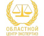 Oblastnoy tsentr ekspertiz (Sovetskaya ulitsa No:90/96 с1), ekspertiz hizmetleri  Saratov'dan