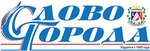 Slovo Goroda Sakskaya Gorodskaya gazeta (Курортная улица No:25), gazete ve dergiler  Saki'den (Sak'tan)