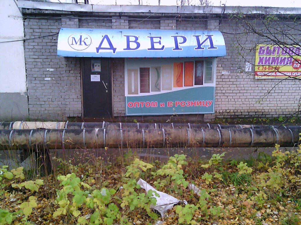 Kapılar Mezhkomnatnyye Dveri, Syktivkar, foto