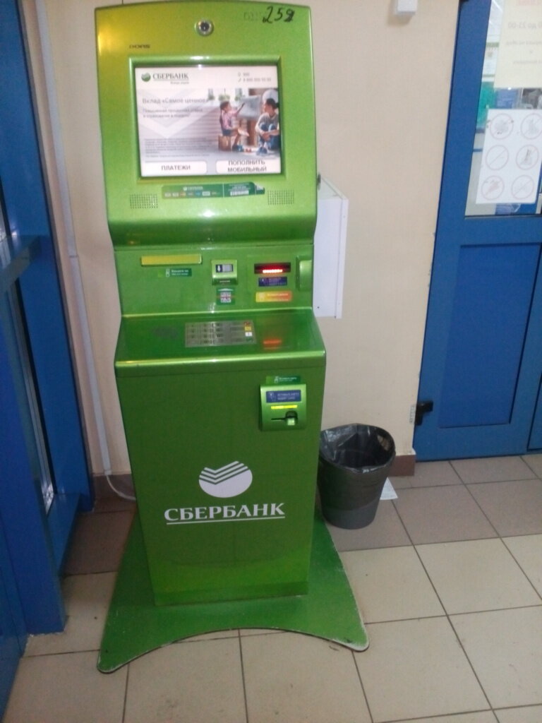 ATM'ler Сбербанк России, Moskova, foto