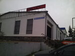 Крымпромсервис (Фиолентовское шоссе No:9В/2), otomobil servisi  Sevastopol'dan