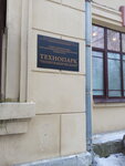 Polytechnic Technopark (Gzhatskaya Street No:27), teknopark  Saint‑Petersburg'dan