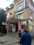 Kursy inostrannykh yazykov LIngva Station (Soyuznaya ulitsa No:1В), yabancı dil kursları  Odintsovo'dan