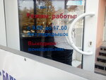 Trim (ulitsa Lenina No:81), tavan sistemleri  Azov'dan