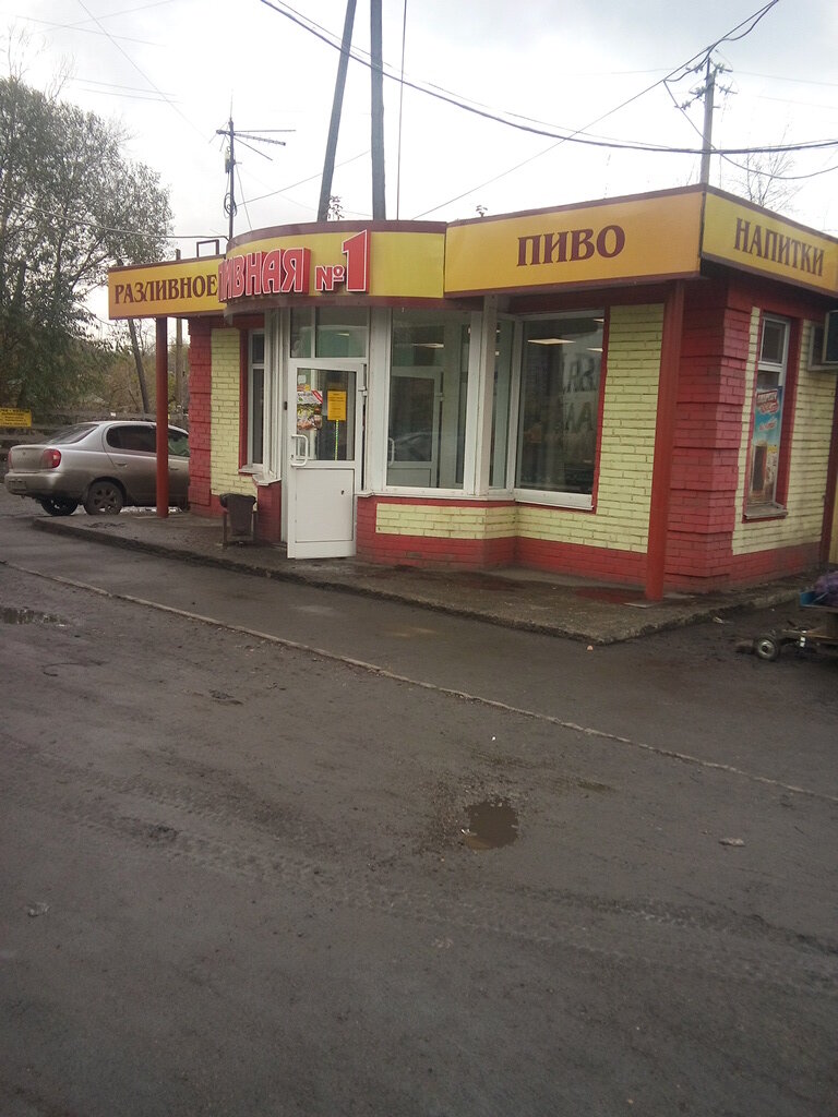 Bira dükkanı Pivnaya № 1, Novokuznetsk, foto