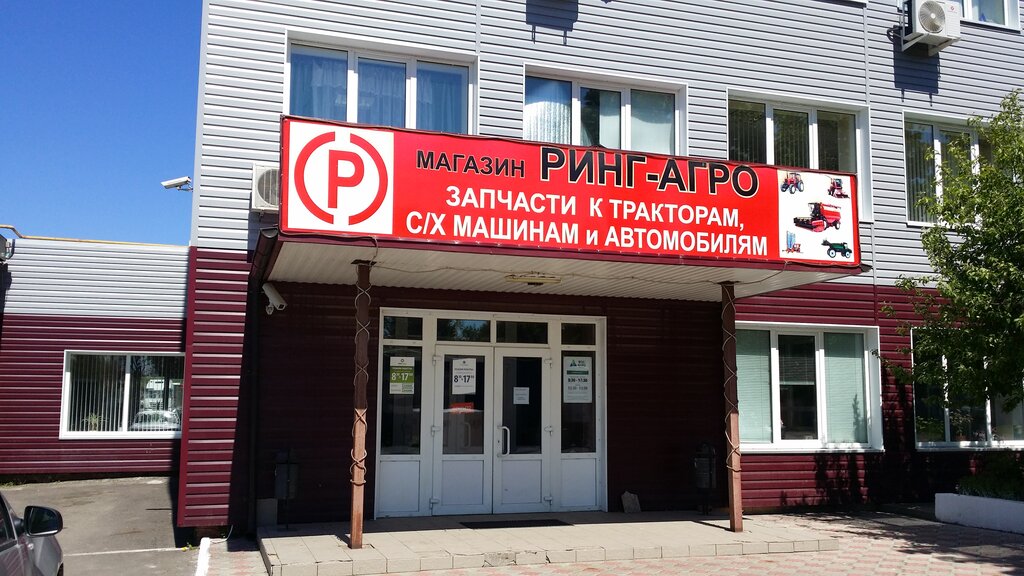 Otomobil satış galerileri R-Tekhnika, Orlovskaya oblastı, foto