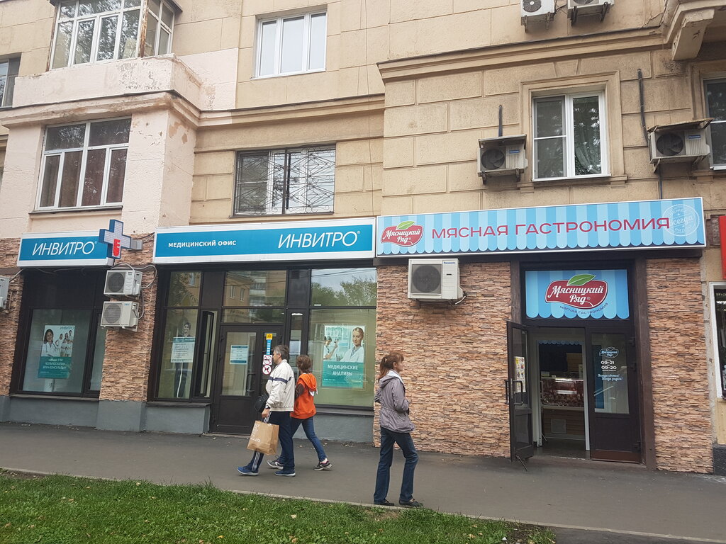 Kasap, şarküteri Мясницкий ряд, Moskova, foto