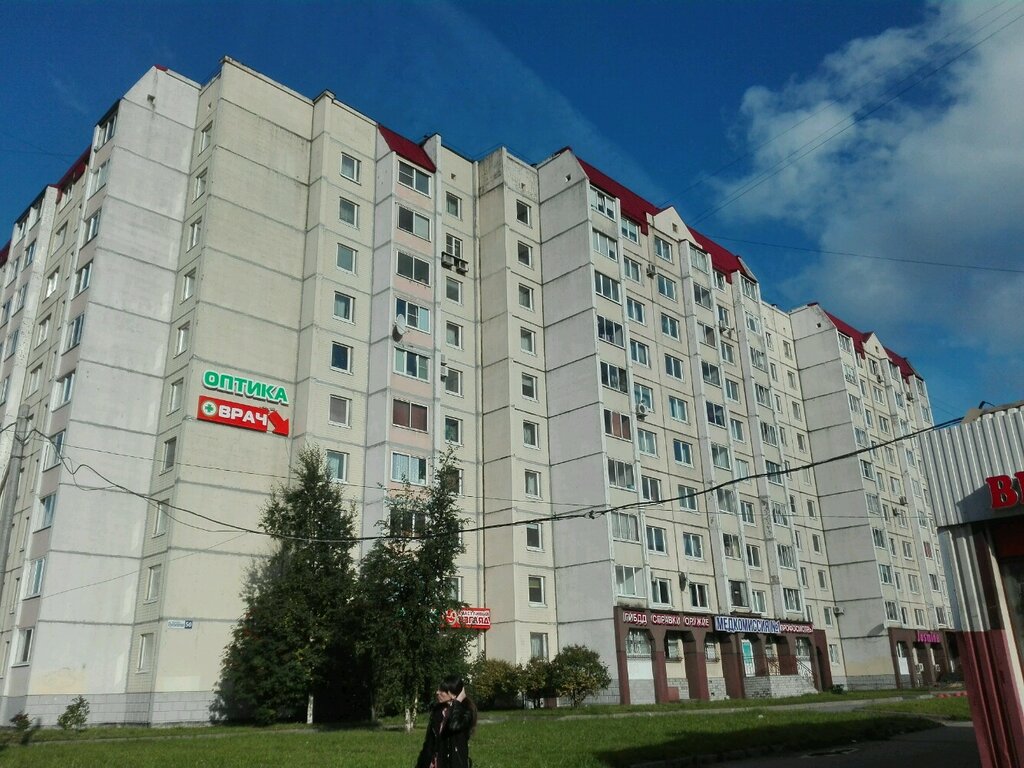 Sağlık kontrolleri Medkomissiya № 1, Saint‑Petersburg, foto