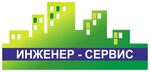 Inzhener-Servis (prospekt Aviatorov No:57), konut servisleri kuruluşları  Novokuznetsk'ten
