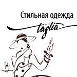 Taglia (Maliy Vasilyevskogo Ostrova Avenue No:88к2), giyim mağazası  Saint‑Petersburg'dan