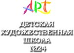 Maou Dod Detskaya khudozhestvennaya shkola № 24 (Pervomayskaya ulitsa No:65), kurs  Artiomovski'den