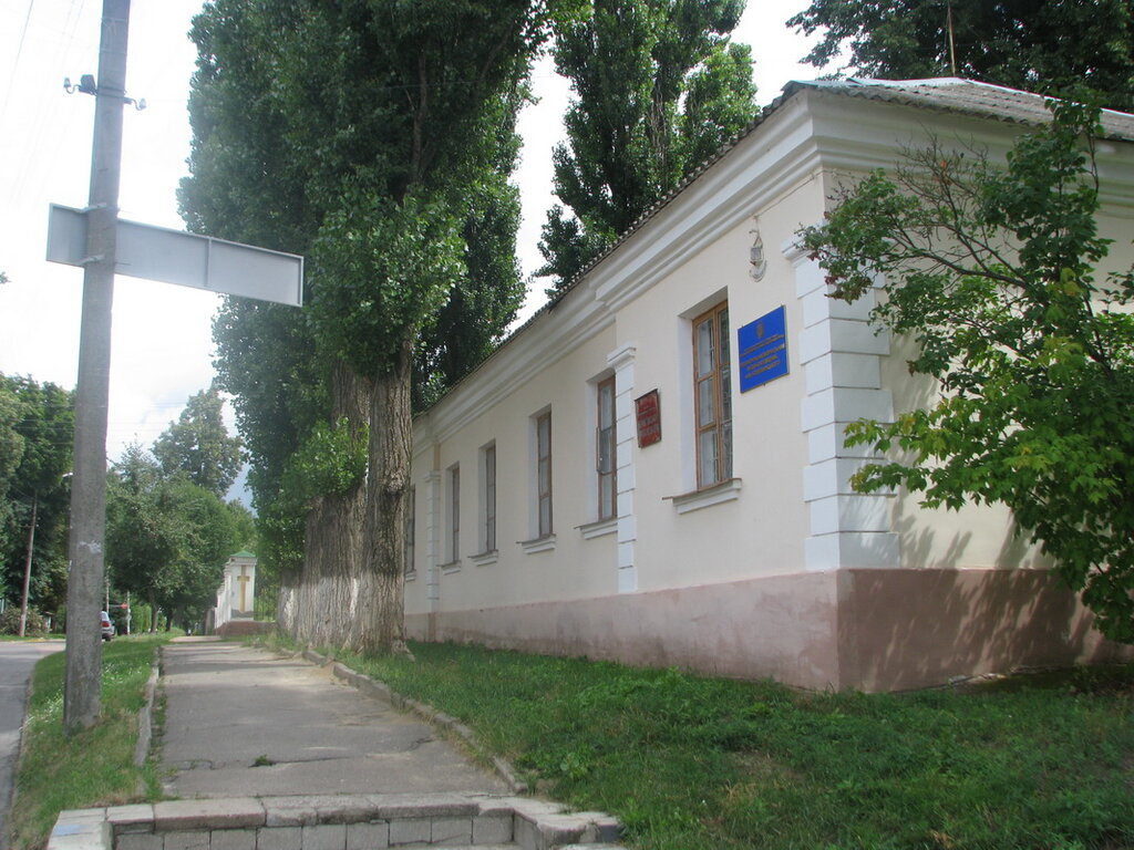 Kültür merkezleri Національна Спілка письменників України, Chernigov, foto