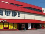Квіткова планета свята (Piatnytska vulytsia No:50), çiçekçiler  Chernigov'dan