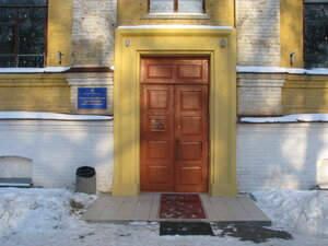 Chernigovsky oblastnoy khudozhestvenny muzey imeni Grigoriya Galagana (Muzeina vulytsia No:6), müzeler ve sanat galerileri  Chernigov'dan