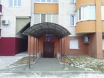 Навчально-методичний центр, Державне підприємство Чернігівський експертно-технічний центр Держгірпромнагляду України (vulytsia Krasnosilskoho No:73А), uzmanlık eğitimi  Chernigov'dan