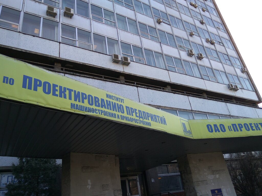Noterler Нотариус Иванова В. В., Moskova, foto