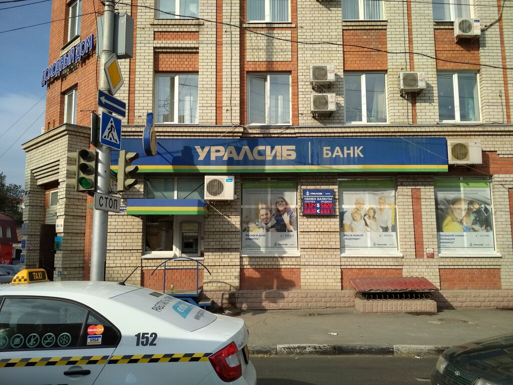 Banka Bank Uralsib, Saratov, foto