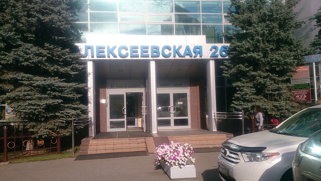 Kantin, yemekhane Ложки-НН, Nijni Novgorod, foto