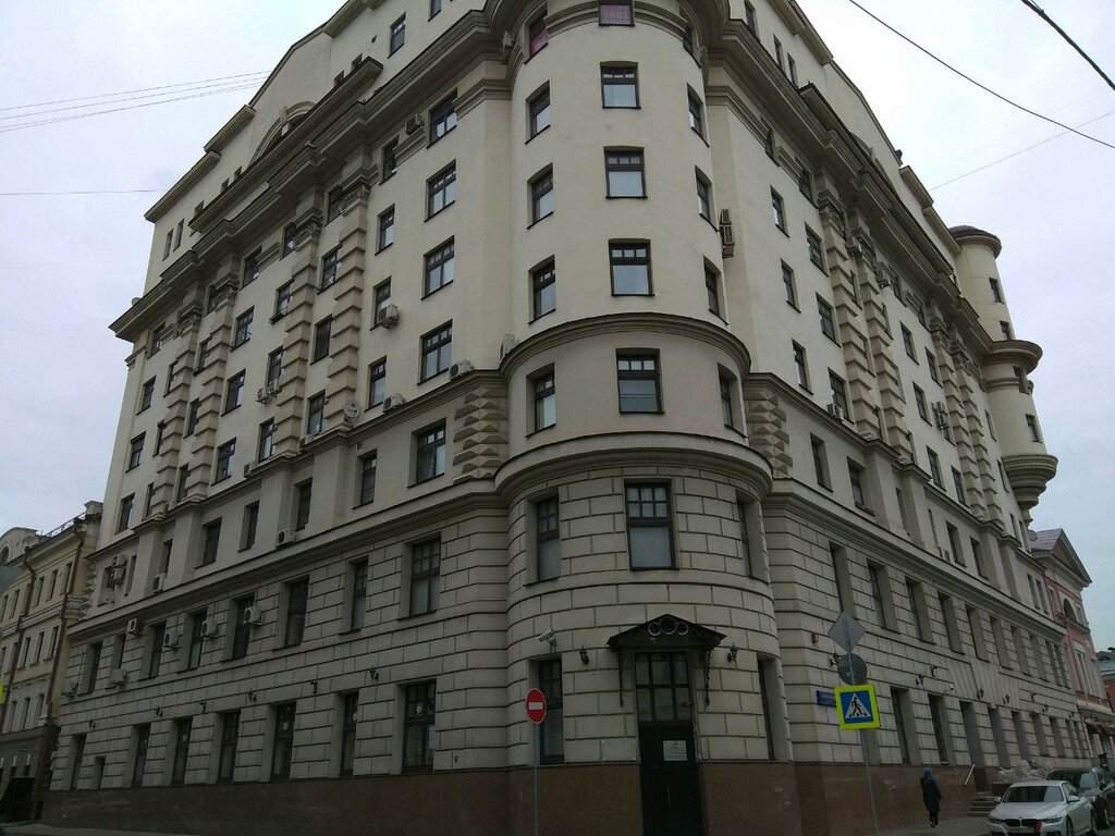 Yazılım firmaları StroySoft, Moskova, foto