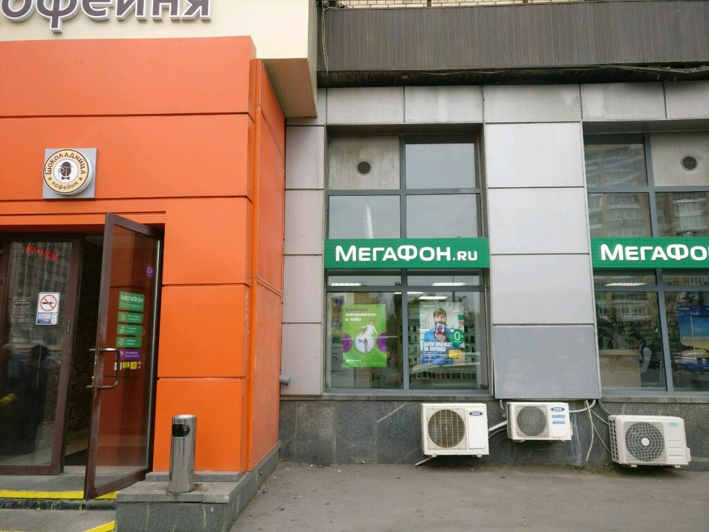 GSM operatörleri Megafon - Yota, Moskova, foto