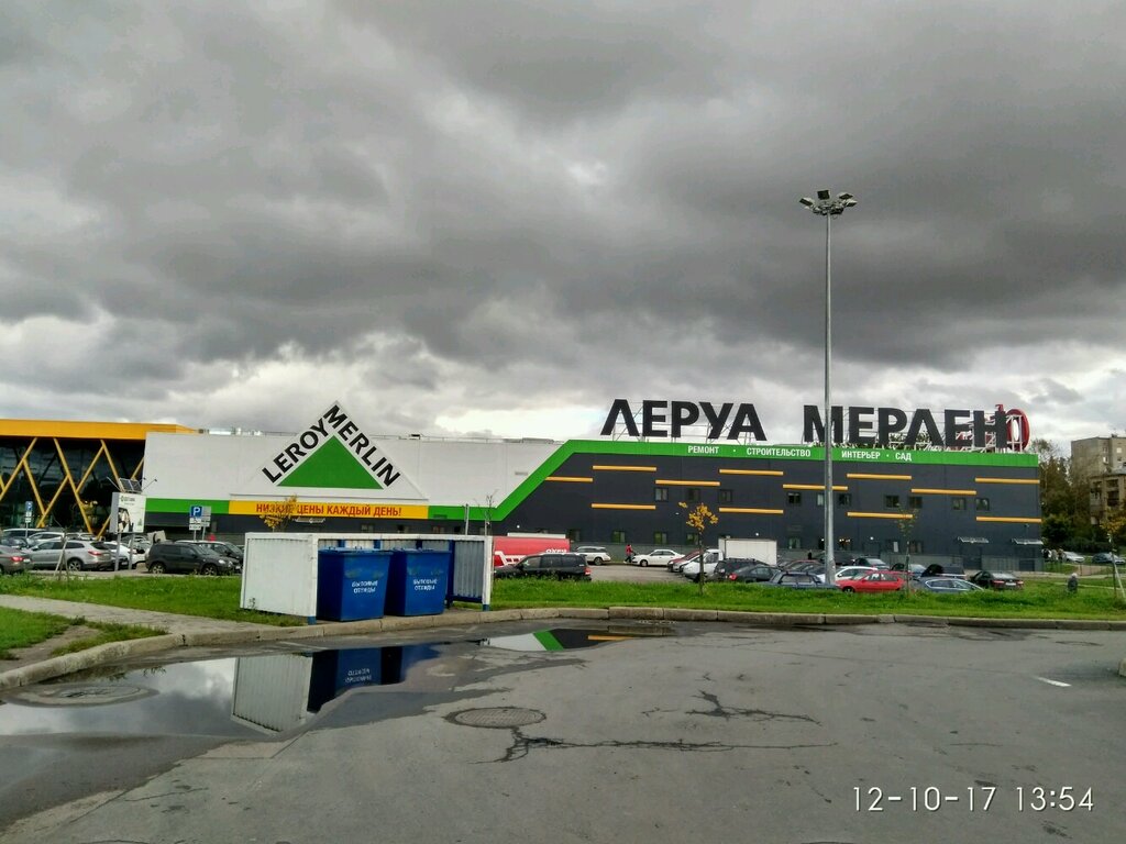 ATM'ler Raiffeisenbank, Saint‑Petersburg, foto