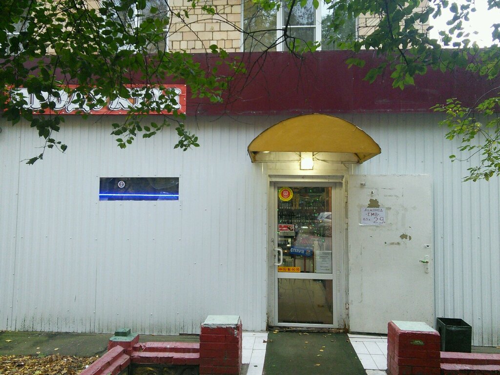 Market Stimul, Moskova, foto