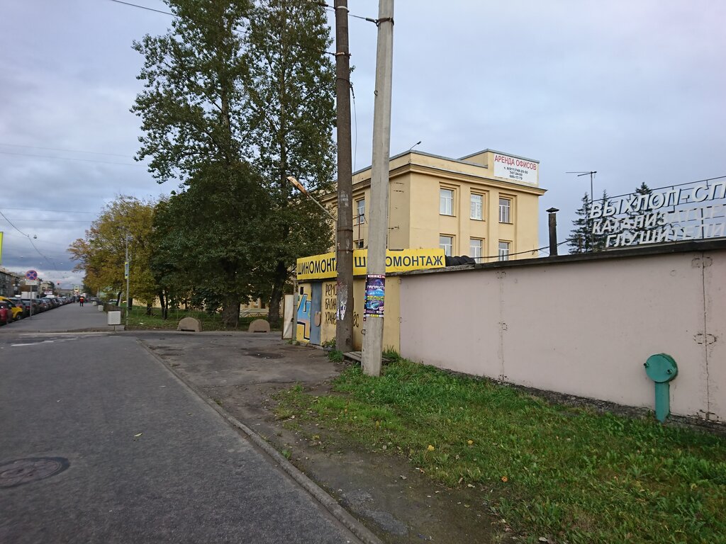 Oto lastik tamiri Shinomontazh, Saint‑Petersburg, foto