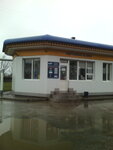Агат (ulitsa Przhevalskogo No:5), benzin istasyonu  Tula'dan