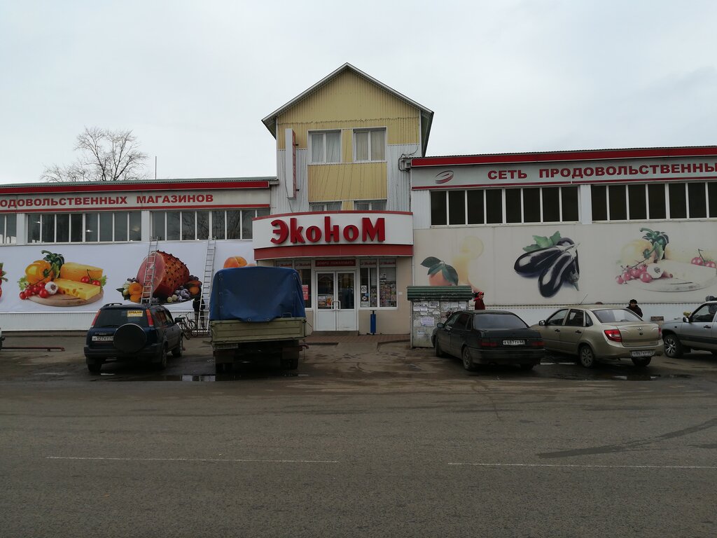 Eczaneler Aptechny punkt Ekonom, Morşansk, foto