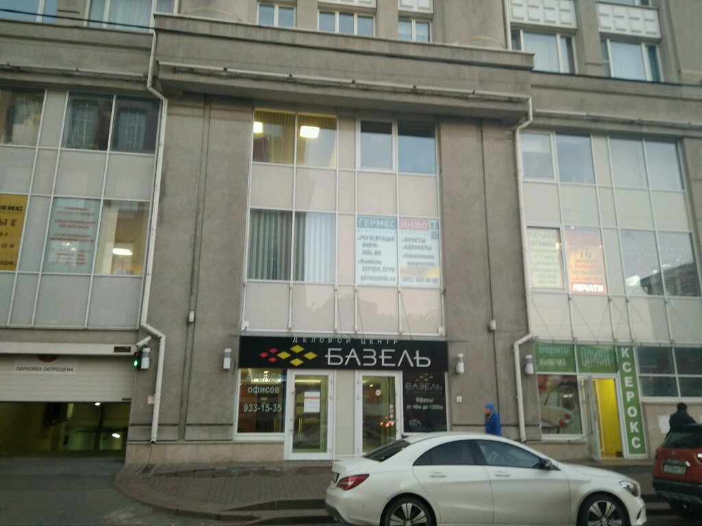 Yeni yerleşim alanlarındaki daireler Yediny tsentr podbora bronirovaniya nedvizhimosti SPb, Saint‑Petersburg, foto