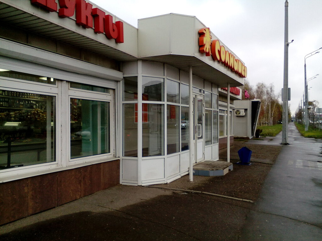 Market Solnyshko, Kazan, foto