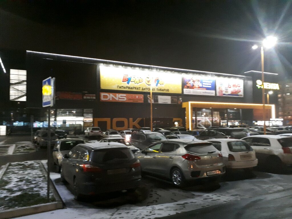 Cep telefonu ve aksesuarları satış mağazaları Svyaznoy, Krasnoyarsk, foto