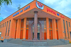 Armenia De Luxe (Sebastia Street No:155, Yerevan), otel  Erivan'dan