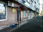 Firma Apeks (ulitsa Yufimtseva No:14, mikrorayon Rabochiy Gorodok), güvenlik ve alarm sistemleri  Rostov‑na‑Donu'dan