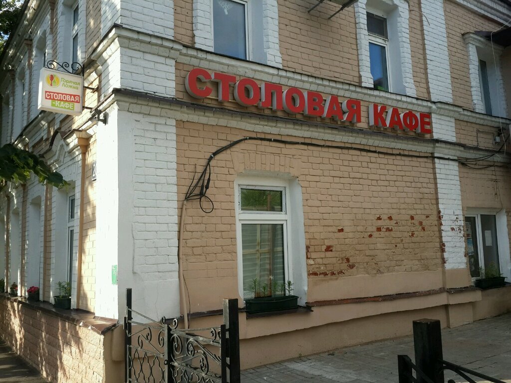 Kantin, yemekhane Goryachaya Lozhka, Kazan, foto