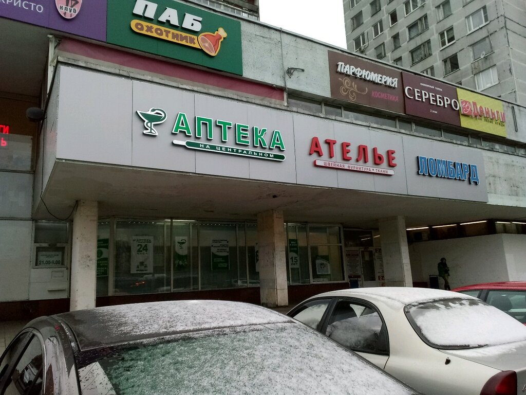 Seyahat acenteleri Zelenograd Tur, Zelenograd, foto
