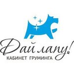 Kabinet gruminga Day Lapu (Kamyshovaya Street No:32к1), evcil hayvan kuaförleri  Saint‑Petersburg'dan