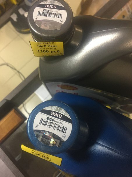 Otomobil yedek parçaları Avtodrajv, Yoshkar‑Ola, foto